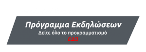Andeli Mototouring - Ενοικίαση - Χρονομίσθωση Μηχανών - Moto Tours