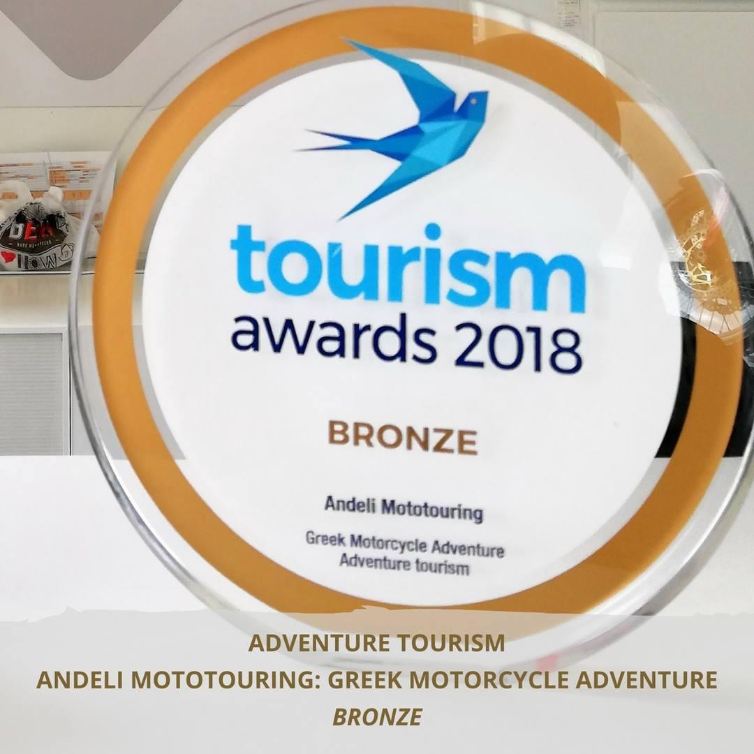 Βραβείο Tourism Awards - Andeli Mototouring